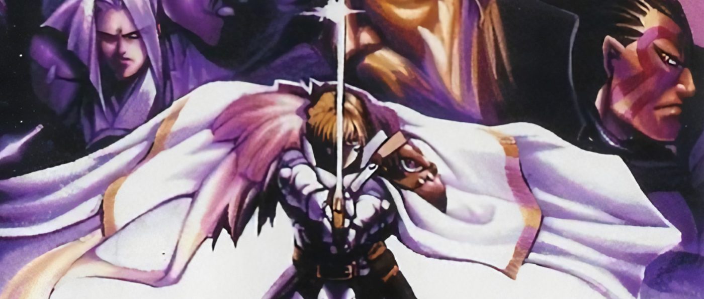 Dragon Force | Stragegy RPG | Sega Saturn - Retro Ages
